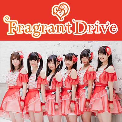 2/8(土)、“ユメライブ”出演決定!! | Fragrant Drive(フラグラントドライブ) | 日本コロムビアオフィシャルサイト
