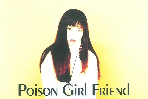 プロフィール| Poison Girl Friend(ポイズン・ガール・フレンド) | 日本コロムビアオフィシャルサイト