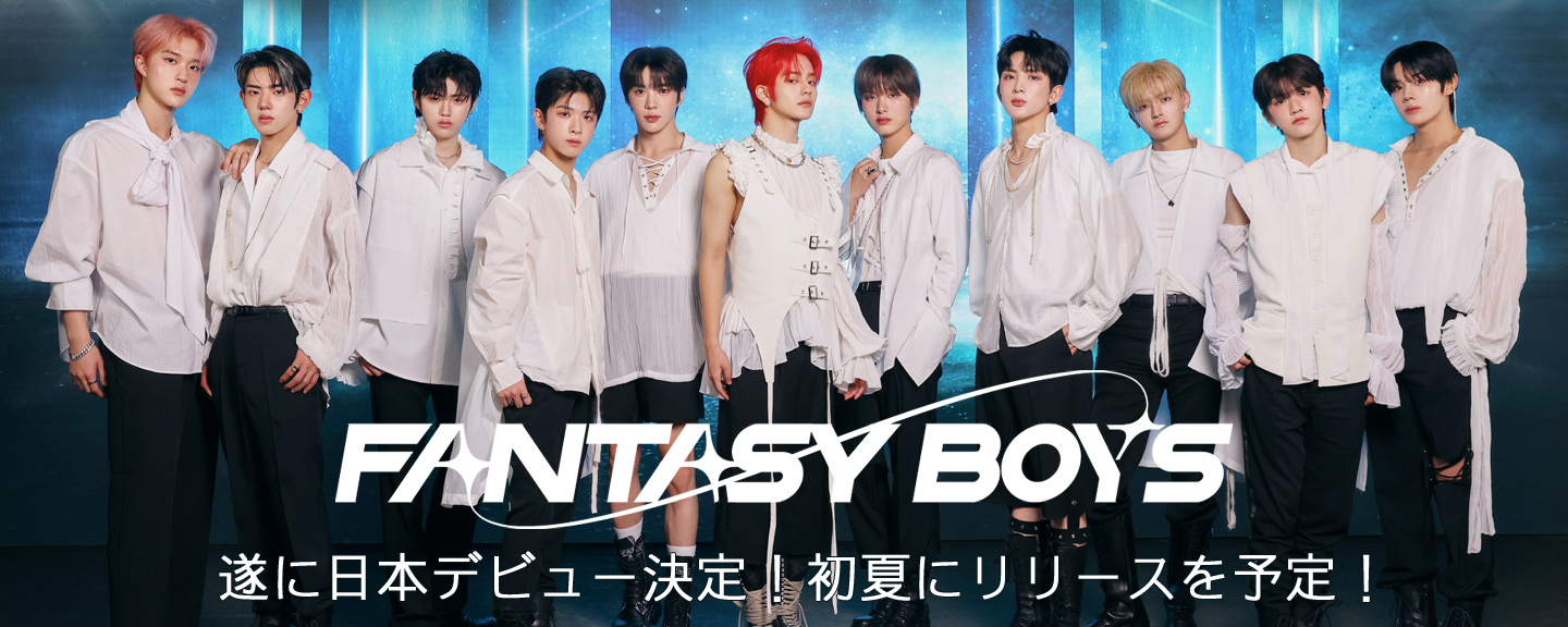 FANTASY BOYS | 日本コロムビアオフィシャルサイト