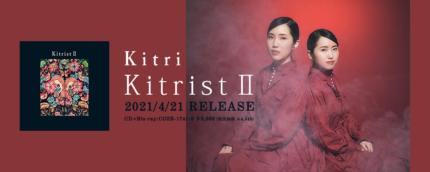 Kitri(キトリ) | 日本コロムビアオフィシャルサイト