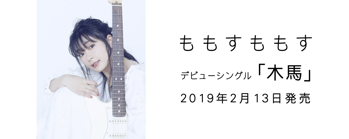 日本コロムビアオフィシャルサイト｜NIPPON COLUMBIA