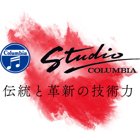 Studio Columbia｜日本コロムビア