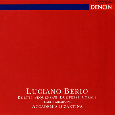 ベリオ：ヴァイオリン・デュエット集／セクエンツァ | 商品情報 | 日本コロムビアオフィシャルサイト